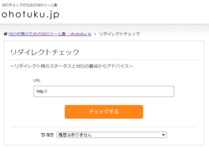 meta refreshとは？リダイレクトの設定方法と設置の際の注意点