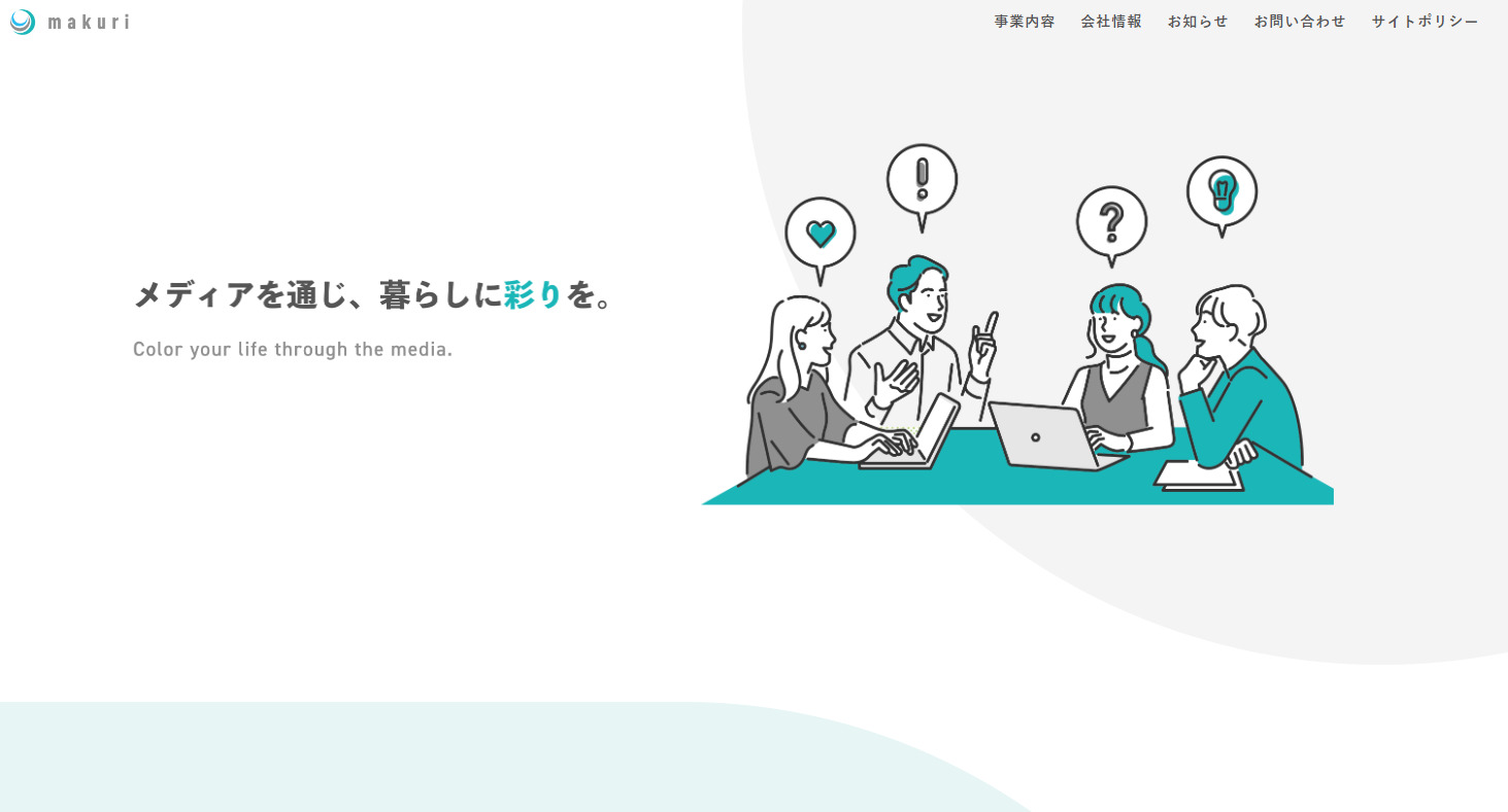 【2025年最新】日本の生成AI企業20社！注目される理由やツール、サービスを紹介